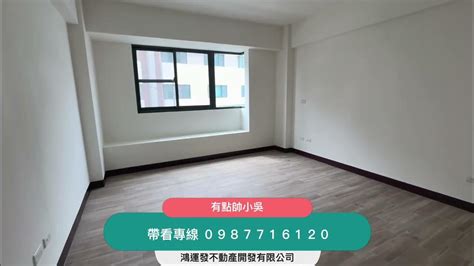 賀成交（已售出）台南善化區近南科胡厝寮全新未住傳統車墅 Youtube