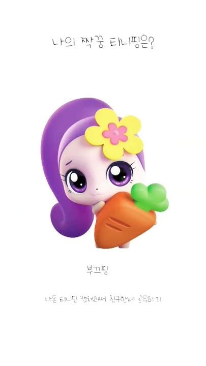 더 가단 너무나 떡락할것같아서 왔어요탬플릿 출저뫙뭉님 물론 탬플 알고리즘떠라 티니핑 추천추천추천추천추천추천추천추천추천추천 Youtube