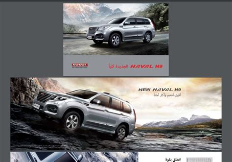 Document Layouts For DFlip Flipbook Plugin DearFlip D Flipbook PDF Viewer