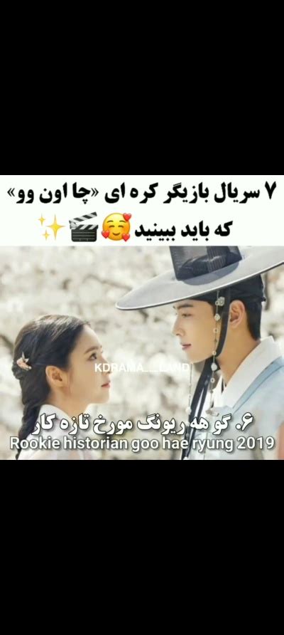 فیلم های چا اون وو تستچی