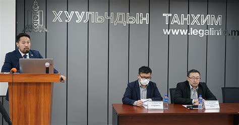 ҮНДСЭН ХУУЛИЙН ЭРХ ЗҮЙН ХЭРЭГЛЭЭ ГАРЫН АВЛАГА БЭЛТГЭН ГАРГАНА