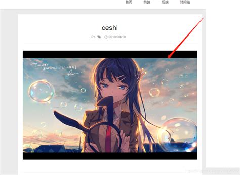 【hexo】hexo在文章中添加图片 hexo 图片 csdn博客