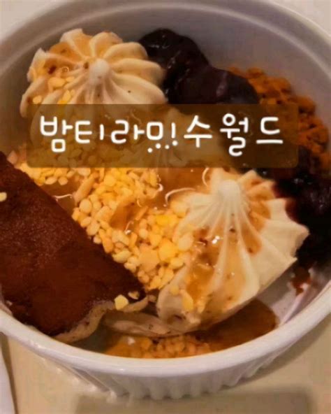 요거트월드 제주노형점 ㅣ 요거트아이스크림 그릭요거트 커피 디저트🏝️ Yogurtworldjeju • Instagram Photos And Videos