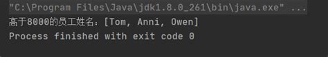 【java基础】吐血总结stream流操作 Csdn博客