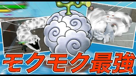 【圧倒的リアル】ブロフルアプデが来ないからキンレガに浮気した‥悪魔の実紹介 ロブロックス Roblox キンレガ Youtube