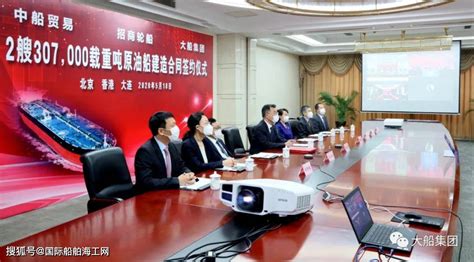 新一代风帆助推系统将在大船为招商轮船建造30 7万吨VLCC原油船上安装 中国船舶
