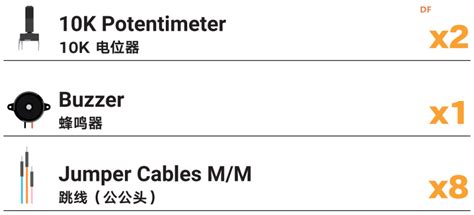 Arduino入门教程17 Dj调音台「dfr0100」 Df创客社区 Arduino入门教程17 Dj调音台「dfr0100」 Df创客社区
