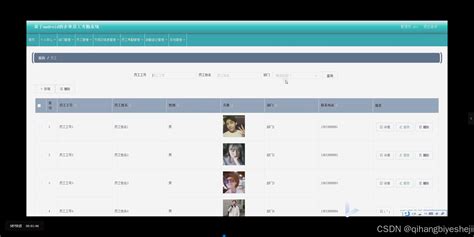 附源码 计算机毕业设计pythonuniapp基于android的企业员工考勤系统kv46q程序源码lw远程部署 Csdn博客