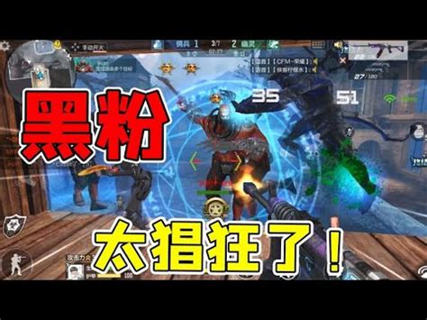 啊啊啊小黑粉我与你们势不两立 YouTube