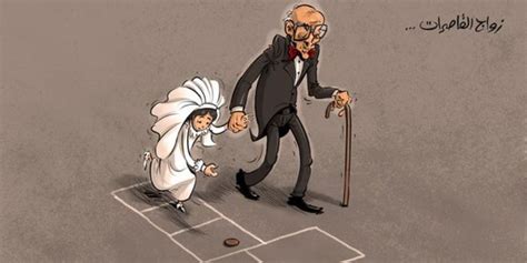 هل تنجح تشريعات البرلمان في علاج سرطان زواج القاصرات؟ صوت الأمة