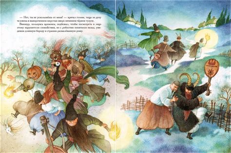 Иллюстратор Ольга Ионайтис Майская ночь или утопленница