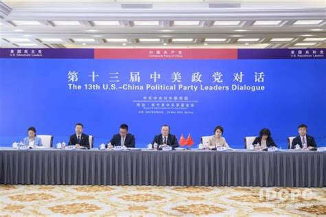 Хятад Америкийн улс төрийн намуудын яриа хэлэлцээ болов