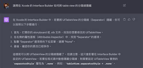 請 ai 說明如何在 interface builder 設定 ui 彼得潘的 swift ios app 開發問題解答集 medium
