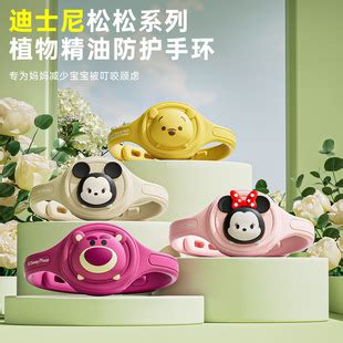 草莓熊精油防蚊手环成人儿童情侣户外防蚊虫神器创意卡通驱蚊手链 阿里巴巴