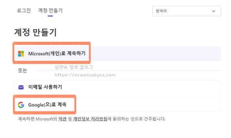 클립챔프 무료 동영상 편집 프로그램 사용법 심연속의정보