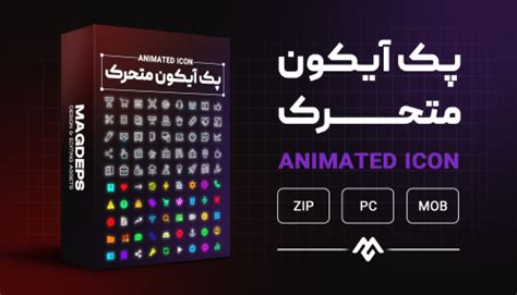 محصولات و خدمات گرافیکی مگدپس