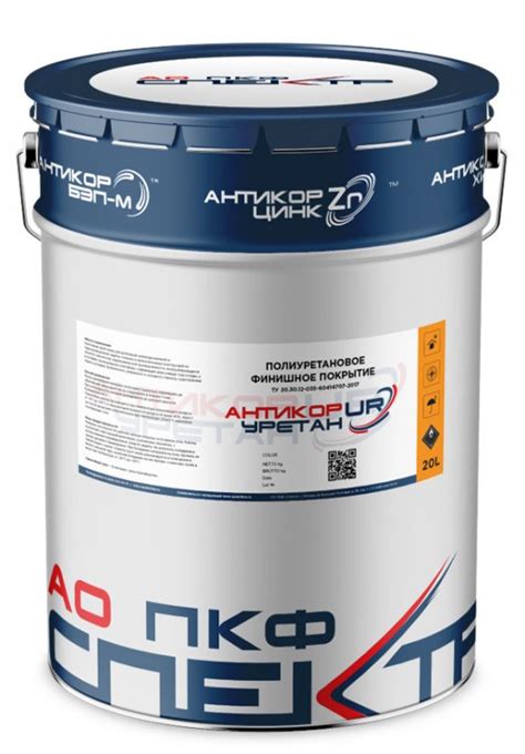 АнтикорУретан двухкомпонентный полиуретановый состав купить в Алматы