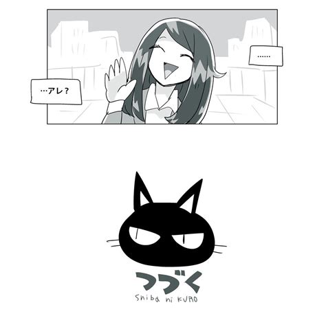 犬系男子と猫系女子① ヤスガキの漫画