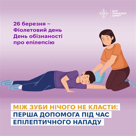 Психічне здоровя Центр громадського здоровя України Facebook