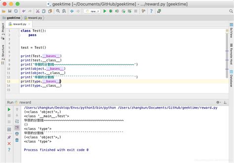 Python的type和object之间到底是什么关系？type和object之间的关系 Csdn博客