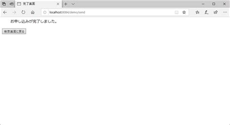 Spring Mvcでmybatisのsqlログ出力をしてみた｜itエンジニアとして経験・学習したこと