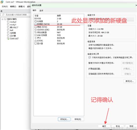 centos7扩容根目录（最小化安装的系统） centos7 最小化安装的系统 怎么扩容 csdn博客