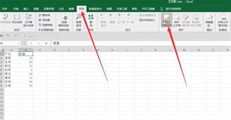 如何在excel中输入编号01，解决电脑打不出来的问题 Bim免费教程腿腿教学网