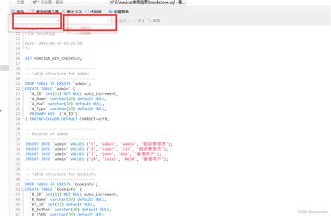 Mysql第四章实践与练习操作题navicat查询订单总额 Csdn博客