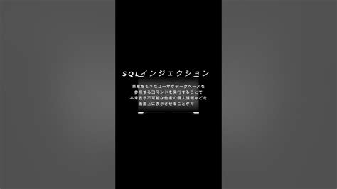 最速プログラミング学習 ハッキングしてみた ホワイトハッカー Shorts Tutorial Tech Coding Tip