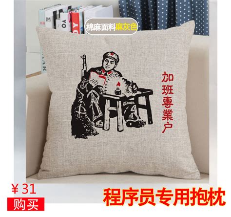 Lisp 是怎么成为上帝的编程语言的 程序师