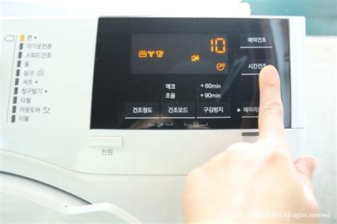 위닉스 건조기 고장 터치버튼 안눌림 물통에 물이 채워지지 않음 통소리 이상 네이버 블로그