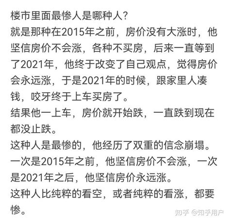 这得有多背 知乎