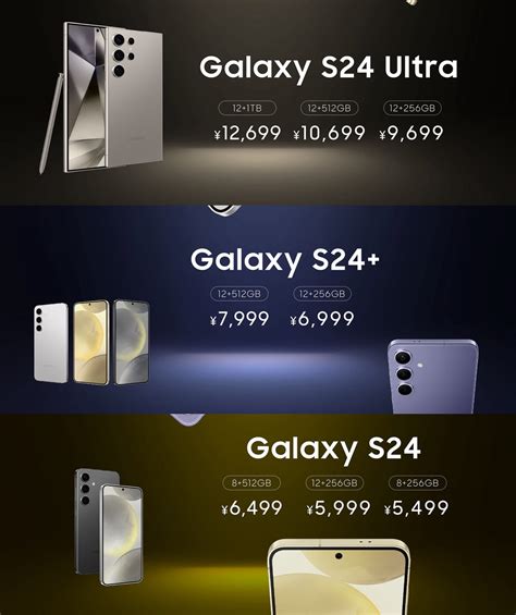 Galaxy Ai重塑智能手机体验 三星galaxy S24系列正式登陆中国深圳plus