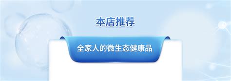 高科营养保健专营店 京东