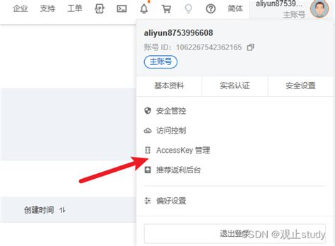 引入短信服务发送手机验证码进行安全校验短信验证码校验 Csdn博客