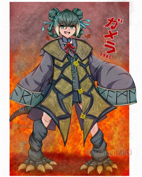 Yanagi Zaki Gamera Daiei Film Gamera Guardian Of The Universe