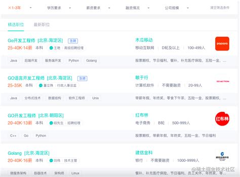 Go语言为什么值得学习?go 语言 值得学 Csdn博客 Go语言为什么值得学习?go 语言 值得学 Csdn博客