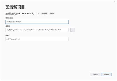 Entity Framework 学习系列2 Mysql Database First 开发方式 我是小柒 博客园