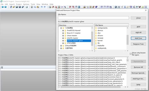 嵌入式开发神器—sourceinsight 4的使用教程（附安装包）sourceinsight4 Csdn博客