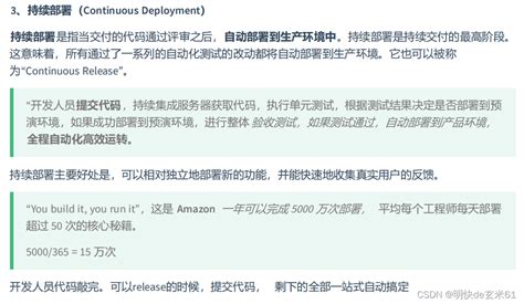 尚硅谷云原生学习笔记（1 75集）尚硅谷云原生笔记 Csdn博客