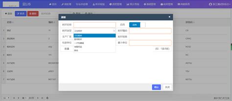 c 开发的全套成熟的lis系统源码javascript sqlserver 2012区域云lis系统源码
