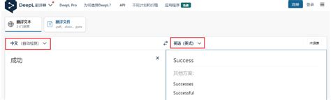巨巨巨推荐的表格翻译方法！ 知乎