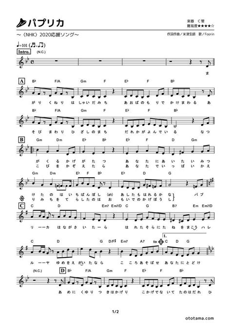 「link」おしゃれまとめの人気アイデア｜pinterest｜yuko Giga ウクレレ 楽譜 楽譜 楽譜 読み方