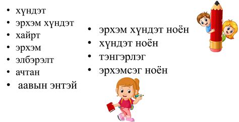 Мэдлээ Цахим контент