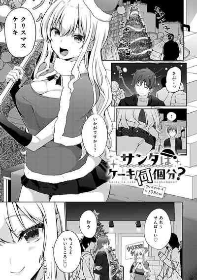 Senpai Shiyo Let S Have Sex Senior Nhentai Hentai Doujinshi And