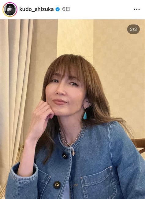 工藤静香55歳、母親と「楽しい時間」2ショット披露 「素敵な仲良し親子」「素敵な親孝行」 J Cast ニュース