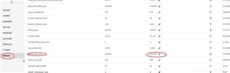 【mysql】页面上查询时间与数据库中时间相差13个小时原因及解决办法 mysql时间相差13小时 csdn博客