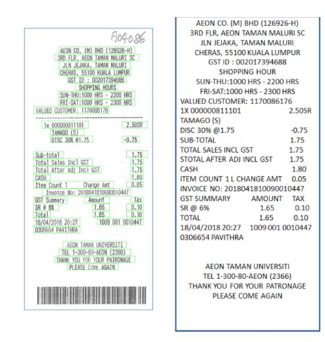 Digitize Receipts With Receipt OCR Automated Receipt OCR