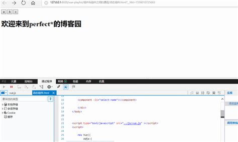 vue 组件and组件之间的通信 之 template模板引用与动态组件的使用 perfect 博客园