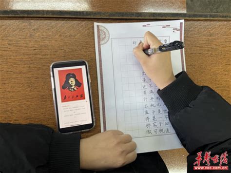 华声在线湖南交通工程学院传承雷锋精神 续写雷锋日记 学院新闻 湖南交通工程学院